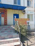 Ателье (Babaevskogo Street No:41), kıyafet tamiri  Astrahan'dan