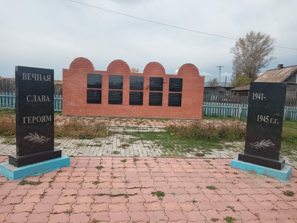 Anıt, heykel Мемориал ВОВ, Hakasya, foto