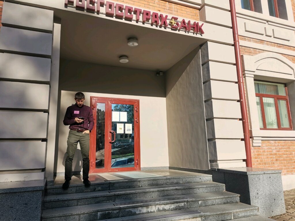 Banka Rosgosstrakh Bank, Habarovsk, foto