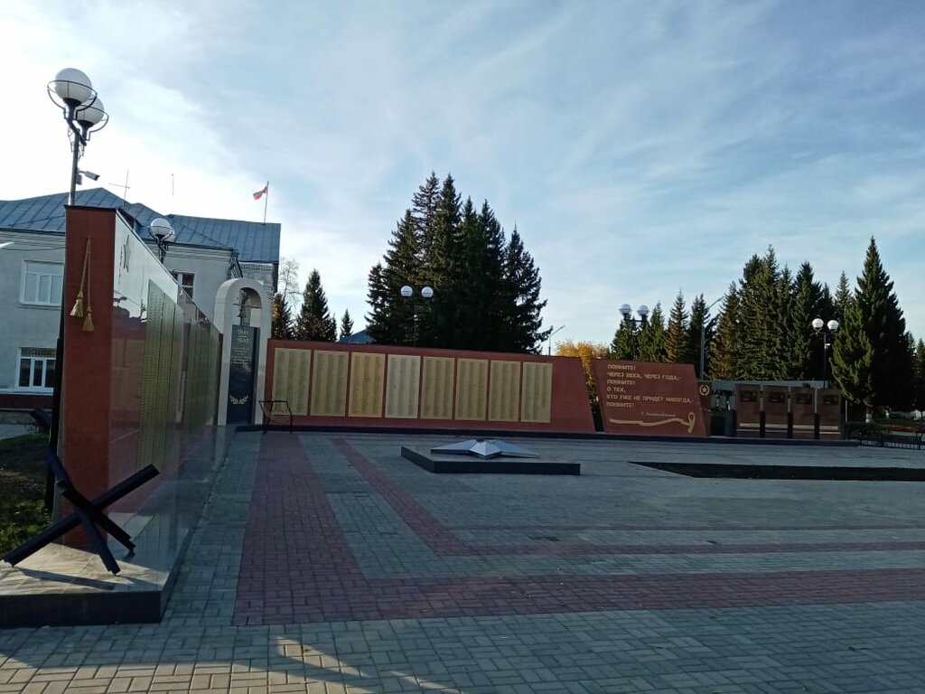 Anıt, heykel Вечный огонь, Omskaya oblastı, foto