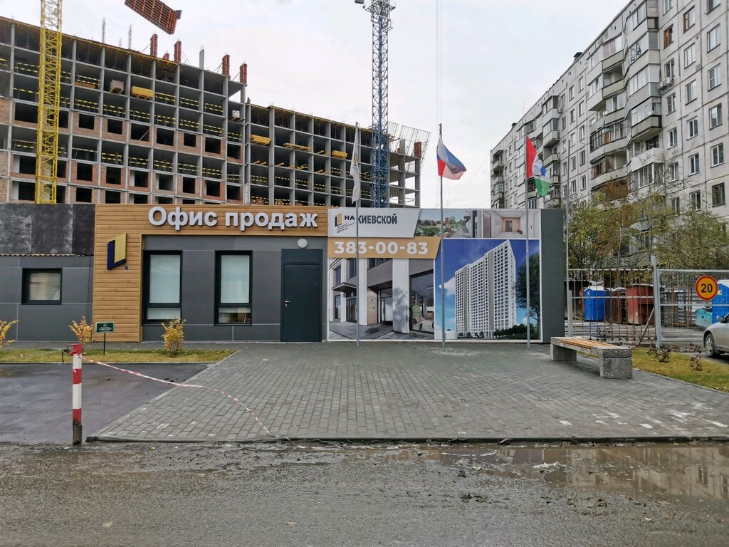 Satış ofisi ЖК 1-ый на Киевской, офис продаж, Novosibirsk, foto