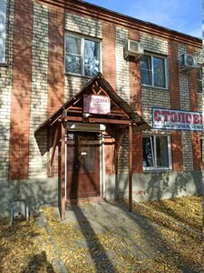 Stolovaya (Novorossiyskaya ulitsa No:46, Chelyabinsk), kantin, yemekhane  Çeliabinsk'ten
