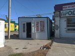 Мясная лавка (9-y pereulok No:16, Sovetskiy Village), kasap, şarküteri  Astrahan'dan