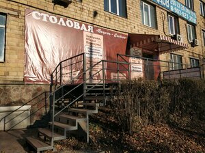 Stolovaya U Mamy (ulitsa Lomonosova No:70), kantin, yemekhane  Krasnoyarsk'tan