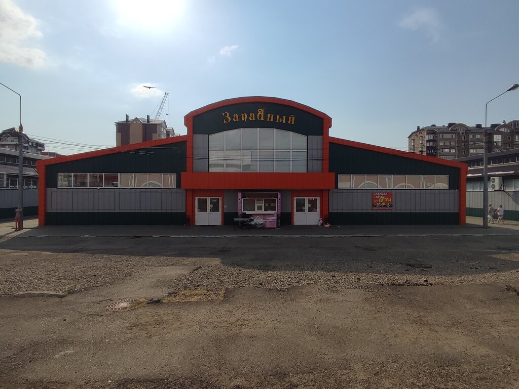 Al götür kahve Кофе с собой, Maykop, foto