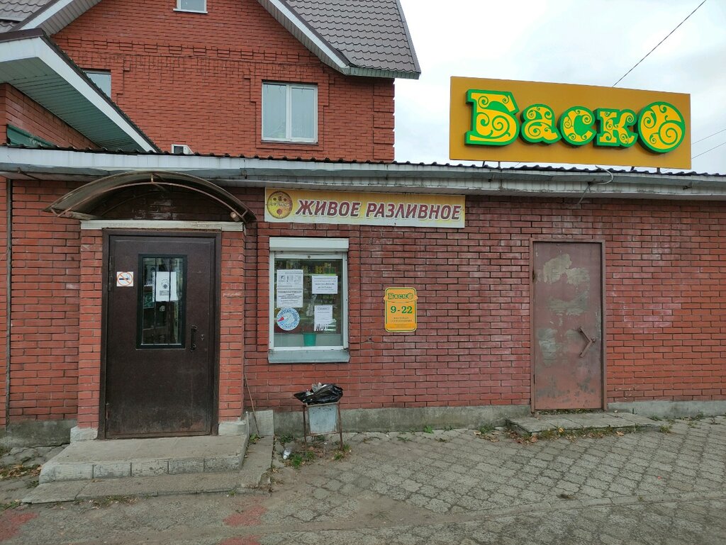 Market Баско, Sarapul, foto