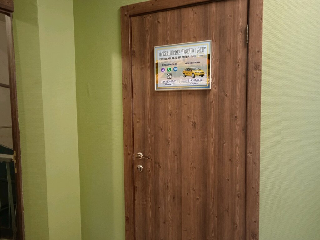 Taksi Такси, Nijni Novgorod, foto