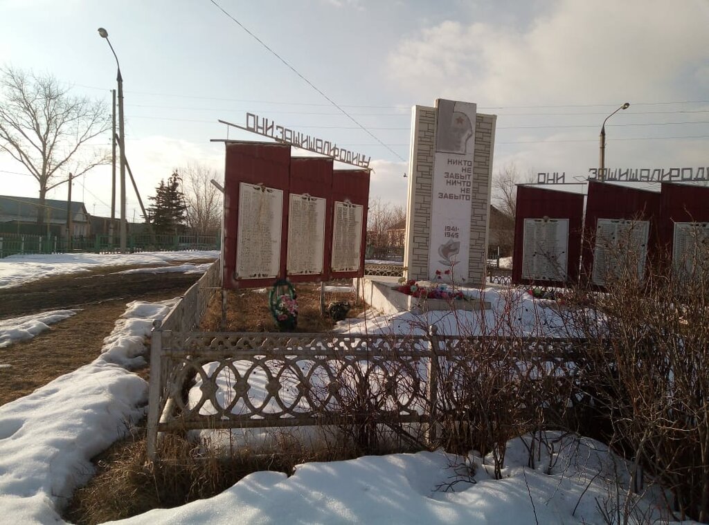 Anıt, heykel Никто не забыт, ничто не забыто, Çeliabinskaya oblastı, foto