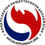 Foundation for the Development of Public Diplomacy (Severnaya Street No:303), sivil toplum kuruluşları  Krasnodar'dan