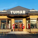 Tumar (Gagarın kóshesi No:47), süpermarket  Talgar'dan