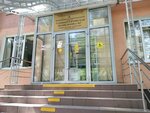 GBUZ City Dental Clinic № 2, Sochi MH KK (Revolutsii Lane No:7), çocuk diş hekimliği  Soçi'den