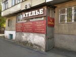 Atelier (Chehov kóshesi No:20А), terziler  Almatı'dan
