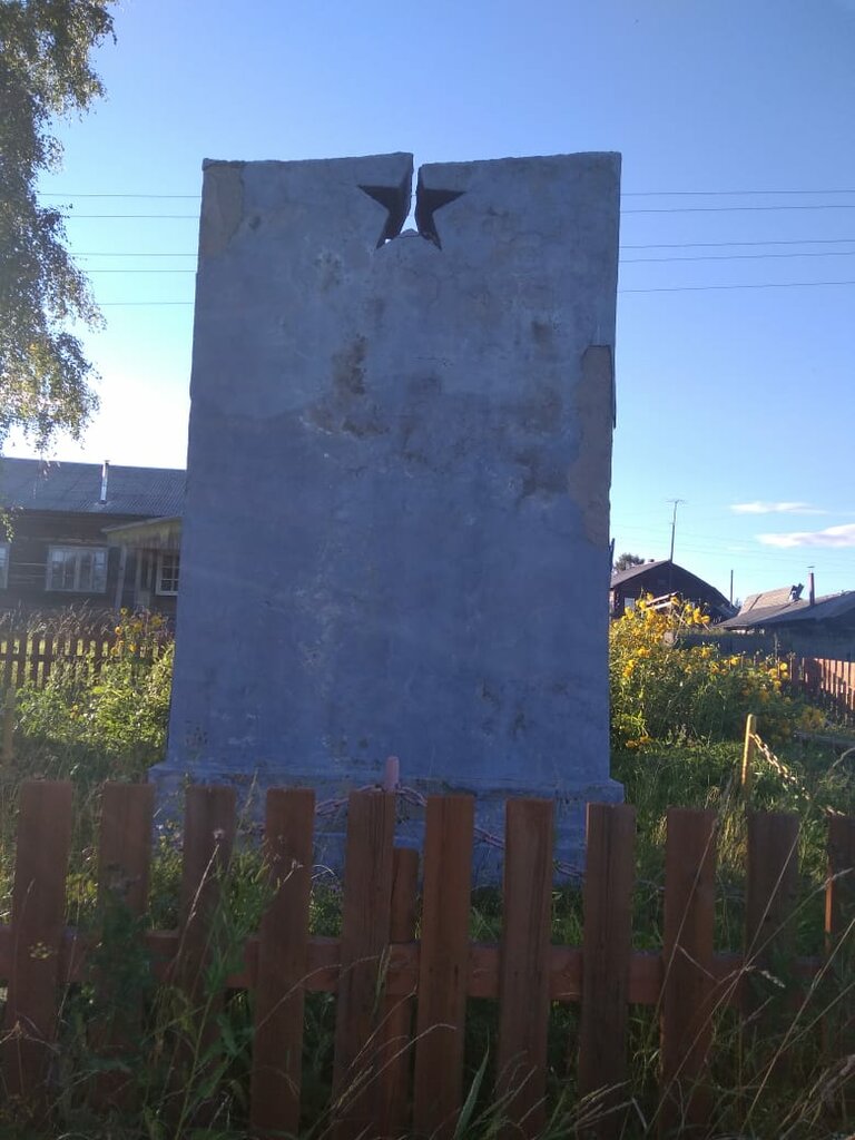 Anıt, heykel Обелиск павшим воинам Великой Отечественной войны, Arhangelskaya oblastı, foto