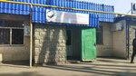 Akbota (Janqoja Batyr kóshesi No:204, Alatau City Administrative District, Shańyraq-2 shaǵyn aýdany), güzellik salonu  Almatı'dan