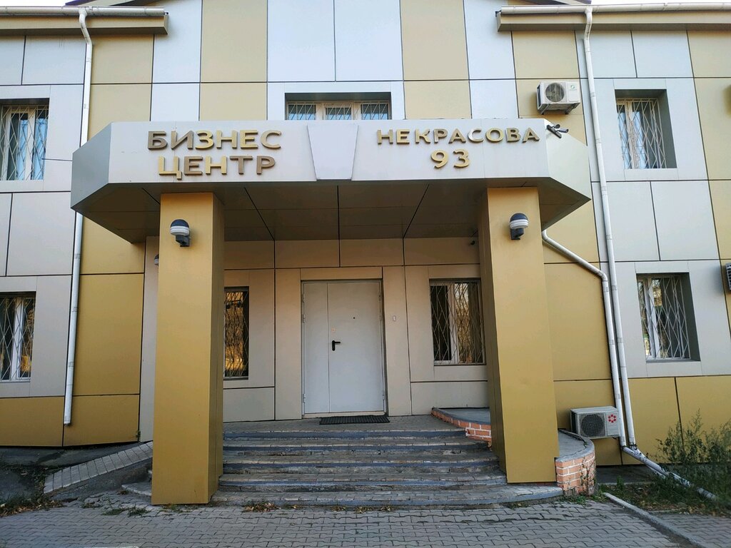Toptancılar Корпус групп Урал, Habarovsk, foto