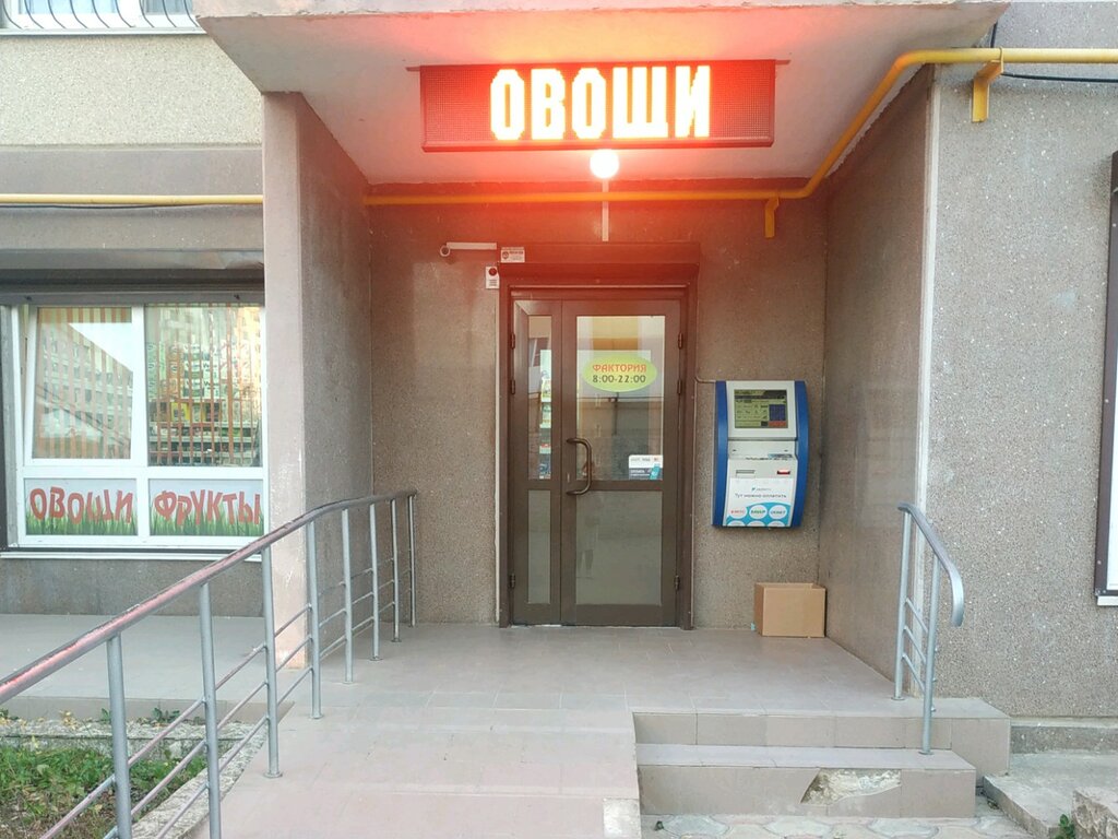 Market Кром, Simferopol (Akmescit), foto