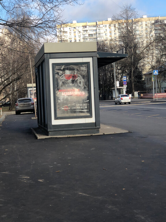 Gazete bayi Центр Прессы, Moskova, foto