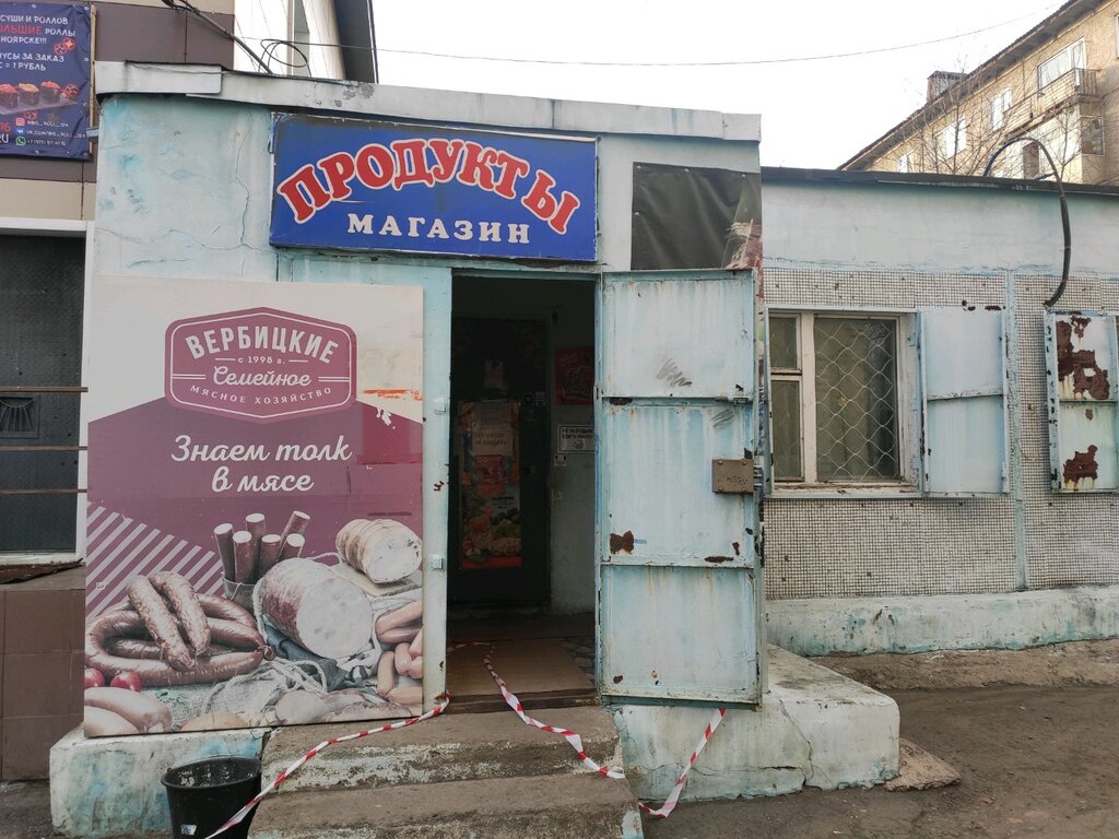 Market Овощи фрукты, Krasnoyarsk, foto