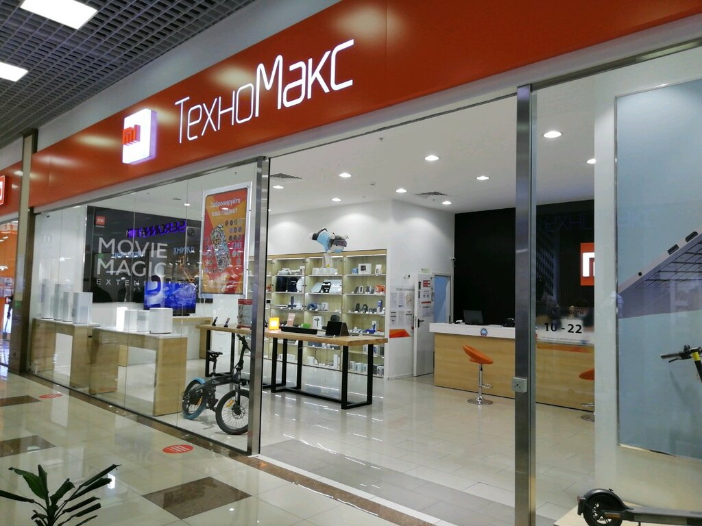 Elektronik eşya mağazaları Tehnomaks, Krasnodar, foto
