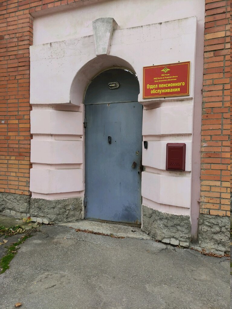 Sivil toplum kuruluşları Dinamo, Roo Ogo Vfso, Riazan, foto