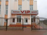 Фитнес VIP центр (2-i Sievastopaĺski zavulak No:6), fitness kulüpleri  Gomel'den