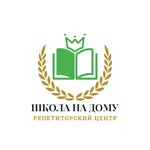 Shkola na Domu (ulitsa Przhevalskogo No:55), özel ders hizmetleri  Makhachkala'dan