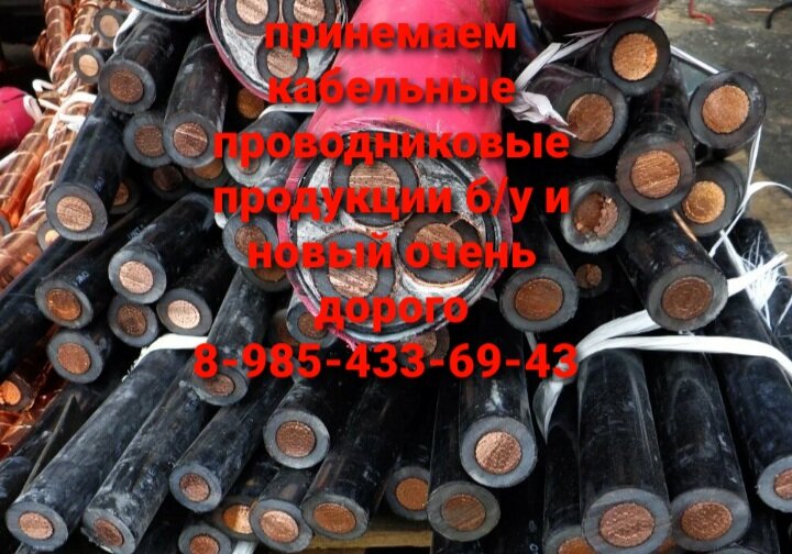 Elektrikli motor firmaları Прием неликвид, Voskresensk, foto