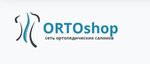 Ортопедия (ulitsa Chkalova No:3, Nakhabino Urban-type Settlement), ortopedik ürünler  Moskova ve Moskovskaya oblastından