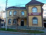 Юность (Sovetskaya ulitsa No:52), tıbbi danışmanlık hizmetleri  Essentuky'den