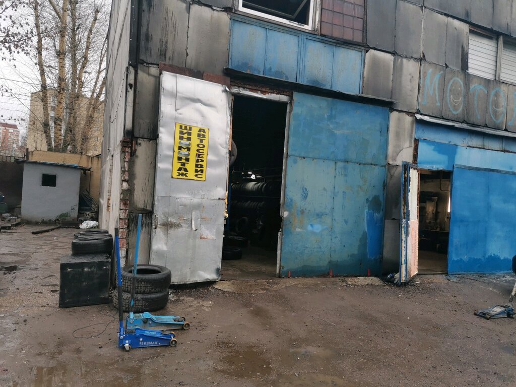 Otomobil servisi Автосервис, Moskova, foto