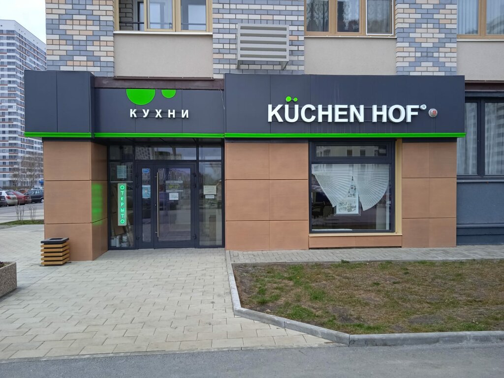 Mutfak mobilyaları Kuchen Hof, Yekaterinburg, foto