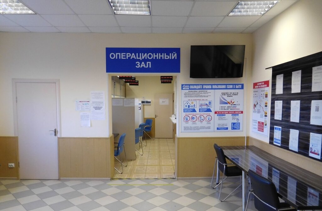 Doğal gaz hizmetleri Gazprom mezhraygaz, Novy Oskol, foto