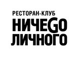 Nichego Lichnogo (Krasnoy Armii Avenue No:134/2), gece kulüpleri  Sergiyev Posad'dan