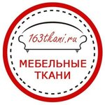 163tkani (Partizanskaya Street No:17Ж), mefruşat  Samara'dan