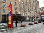 Kompaniya Ekotronik (Profsoyuznaya Street No:3), su arıtma ve ekipmanları  Moskova'dan