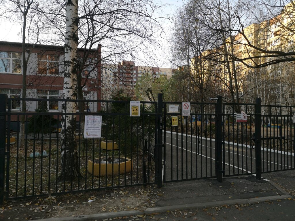 Anaokulları Gbdou Detsky sad № 53, Saint‑Petersburg, foto