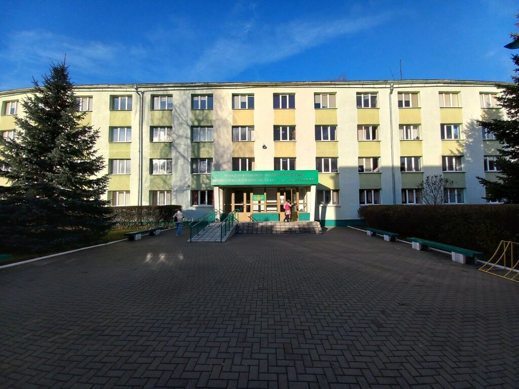 Üniversiteler Международный государственный экологический институт имени А. Д. Сахарова БГУ, ОТСОиК, Minsk, foto