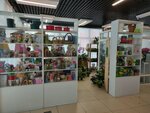 Магазин цветов (Lenina Street No:144к4), çiçekçiler  Izhevsk'ten