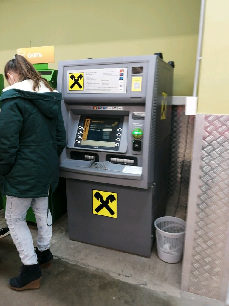 ATM'ler Raiffeisenbank, Krasnodar, foto