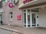 Ваш Главный Бухгалтер (Gazetniy Lane No:121/262А), muhasebeciler  Rostov‑na‑Donu'dan