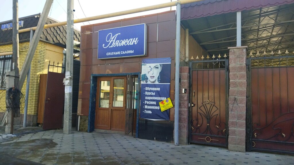 Güzellik salonu Ayazhan, Almatı, foto