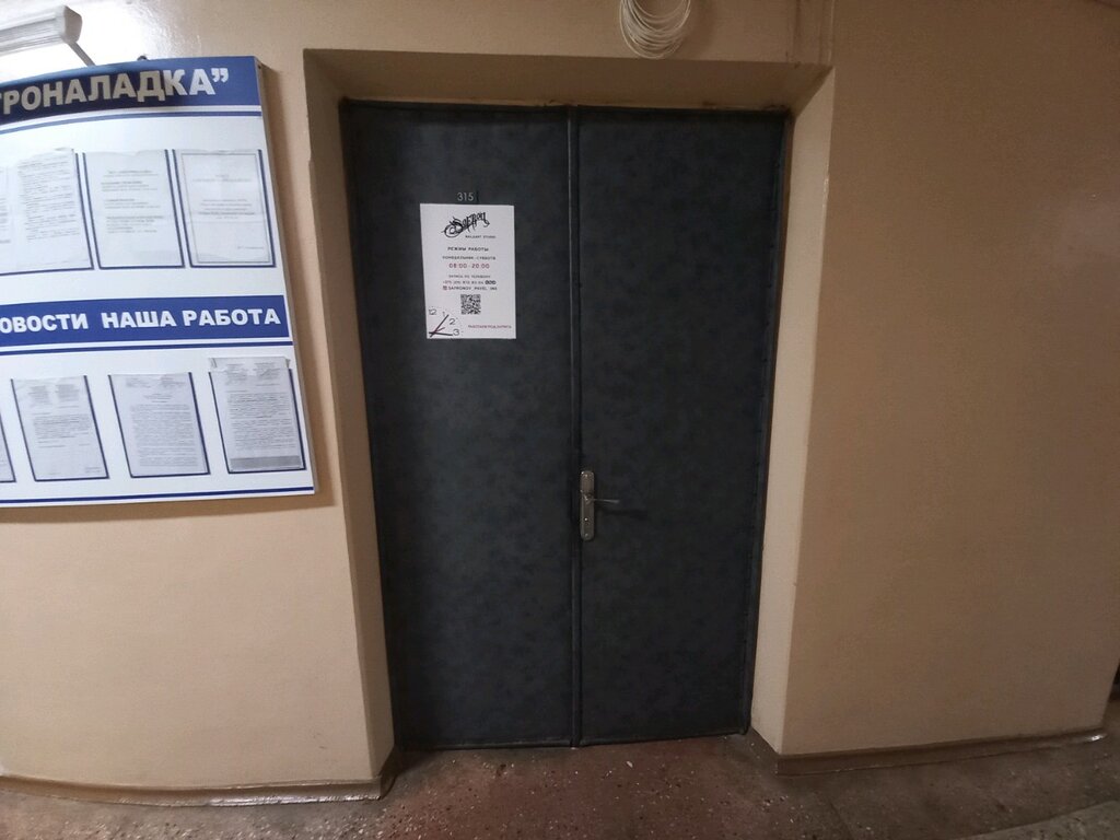 Manikür-pedikür Студия маникюра, Minsk, foto