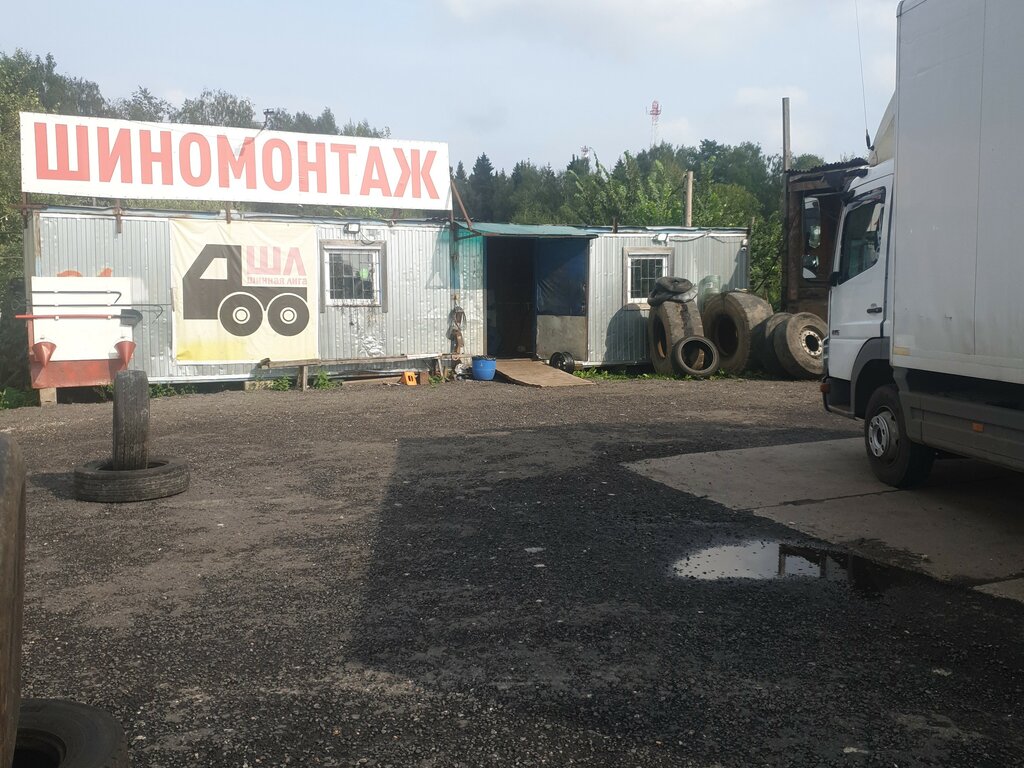 Oto lastik tamiri Tire fitting, Moskova ve Moskovskaya oblastı, foto
