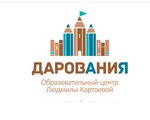 Darovaniya (Shirotnaya ulitsa No:96), çocuk gelişim merkezleri  Tiumen'den