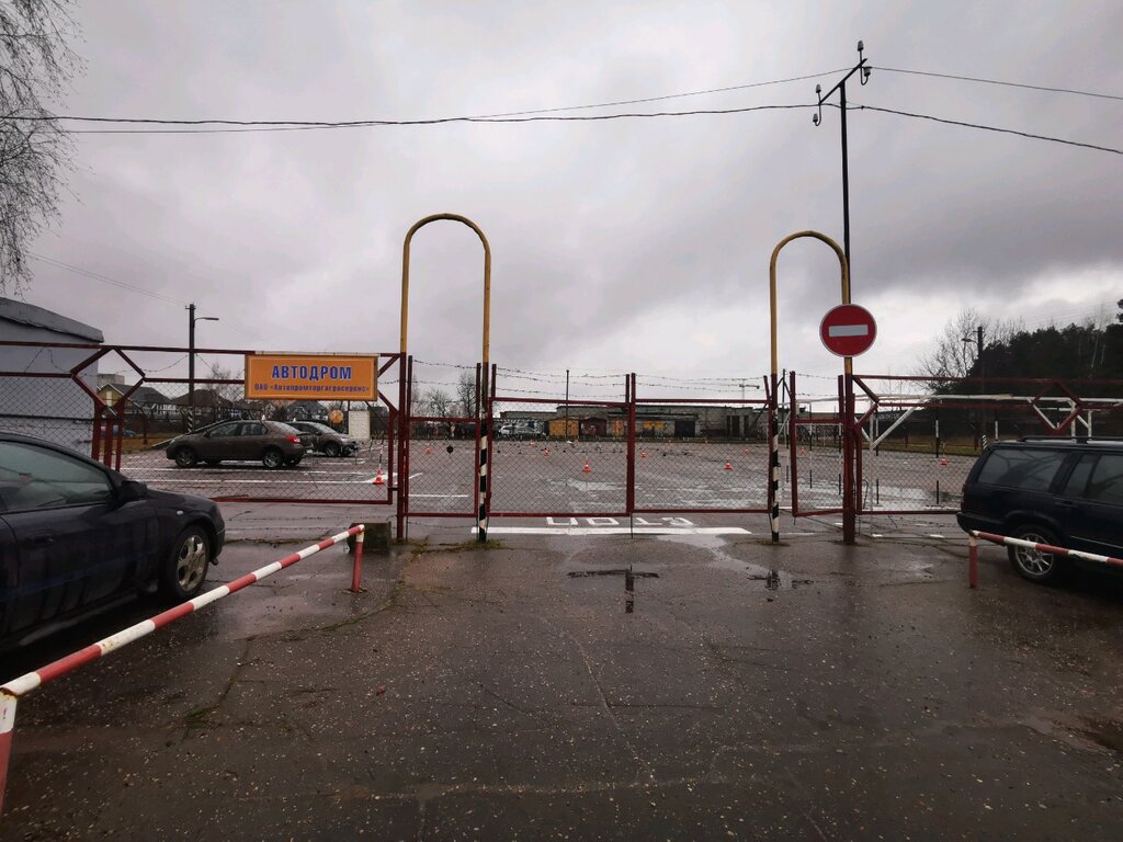 Otomobil pisti Площадка для вождения, Minsk, foto