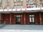 Дорожное радио (Komsomolsky Avenue No:34), radyolar  Perm'den