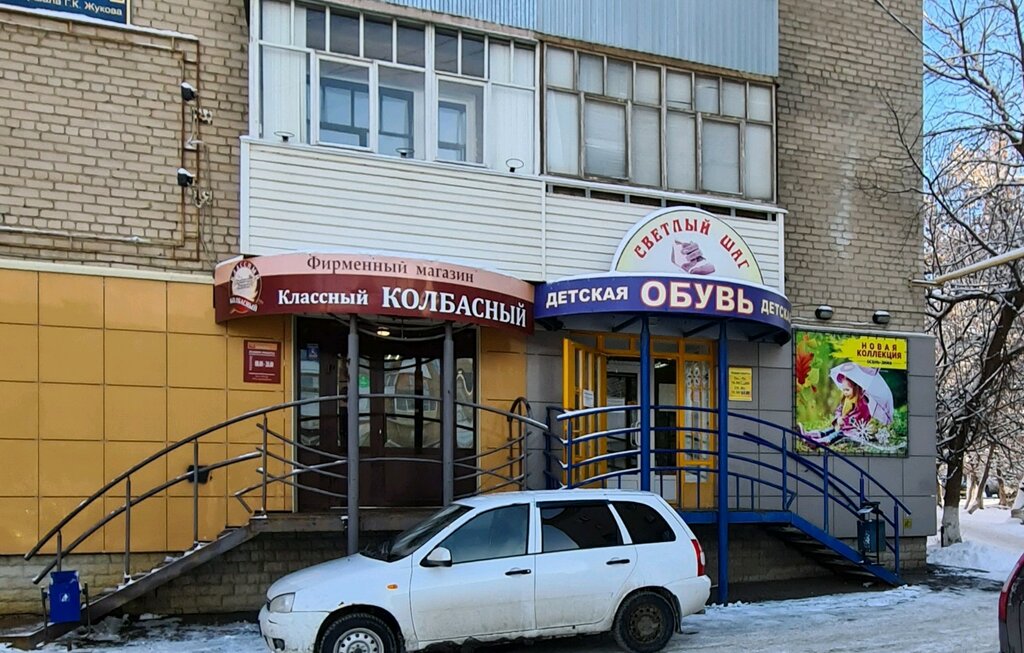 Ayakkabı mağazaları Svetly shag, Orenburg, foto