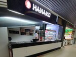 Hanako (Fridrikha Engelsa Street No:64А), suşi restoranı  Voronej'den