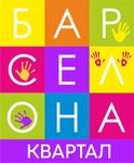 Барселона (Orenburgskiy rayon, posyolok Prigorodny, Zvyozdny prospekt), konut blokları  Orenburgskaya oblastından