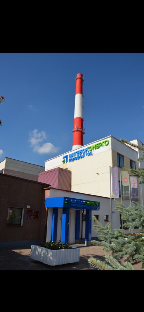 Enerji kurumları Polotskaya TETs filial Rup Vitebskenergo, Polotsk, foto